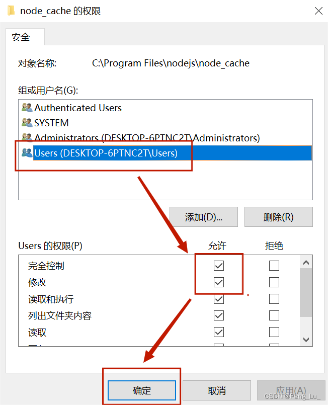 创建 vue 项目报错 Error: command failed: npm install --loglevel error --legacy-peer-deps-CSDN博客