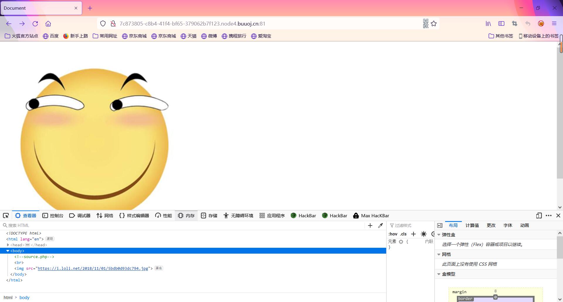 buuctf-[HCTF 2018]WarmUp1(小宇特详解)_[hctf 2018]warmup 1-CSDN博客