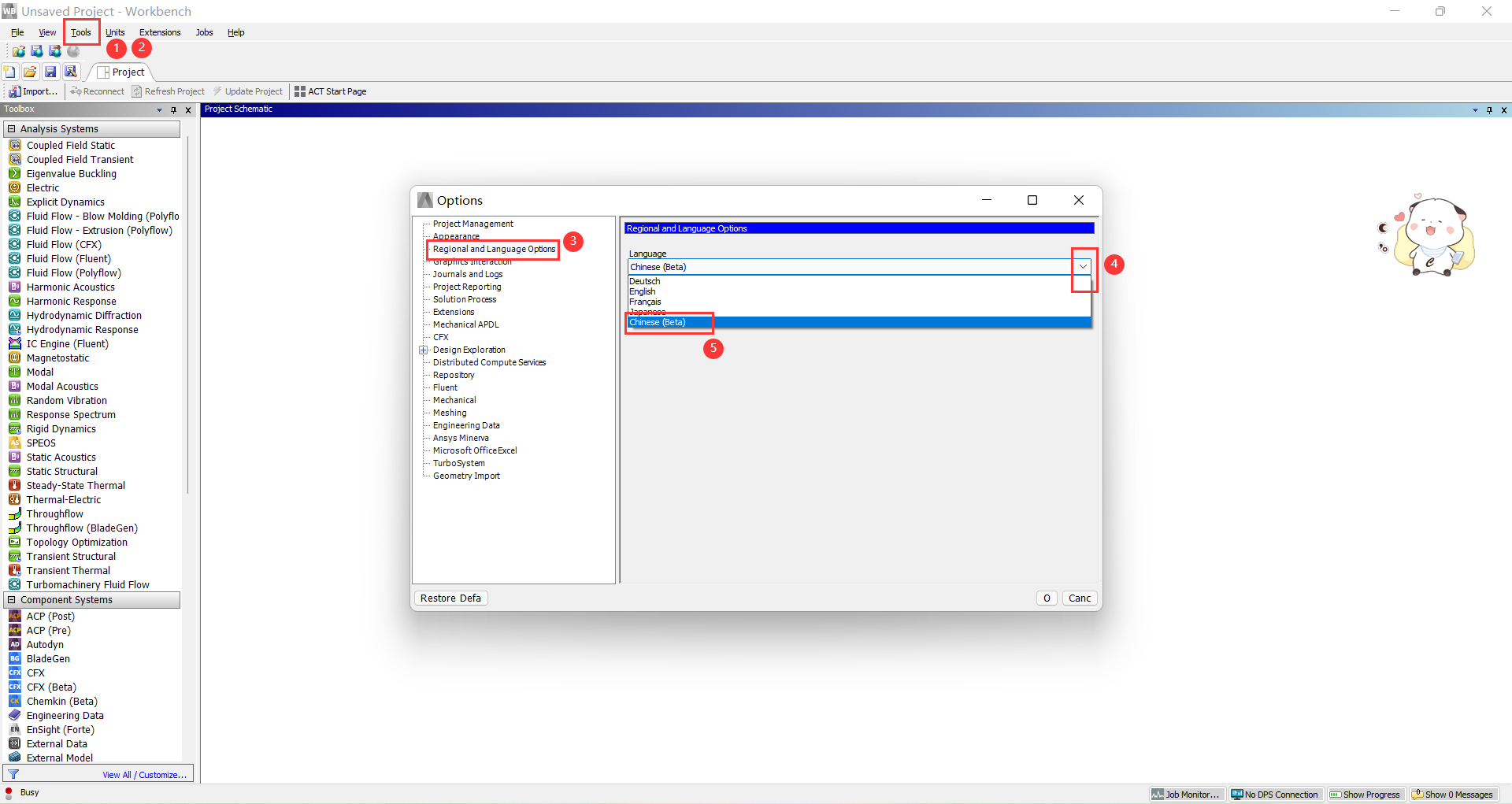 ANSYS 2020R2 workbench汉化的方法_ansys2020r2切换中文-CSDN博客