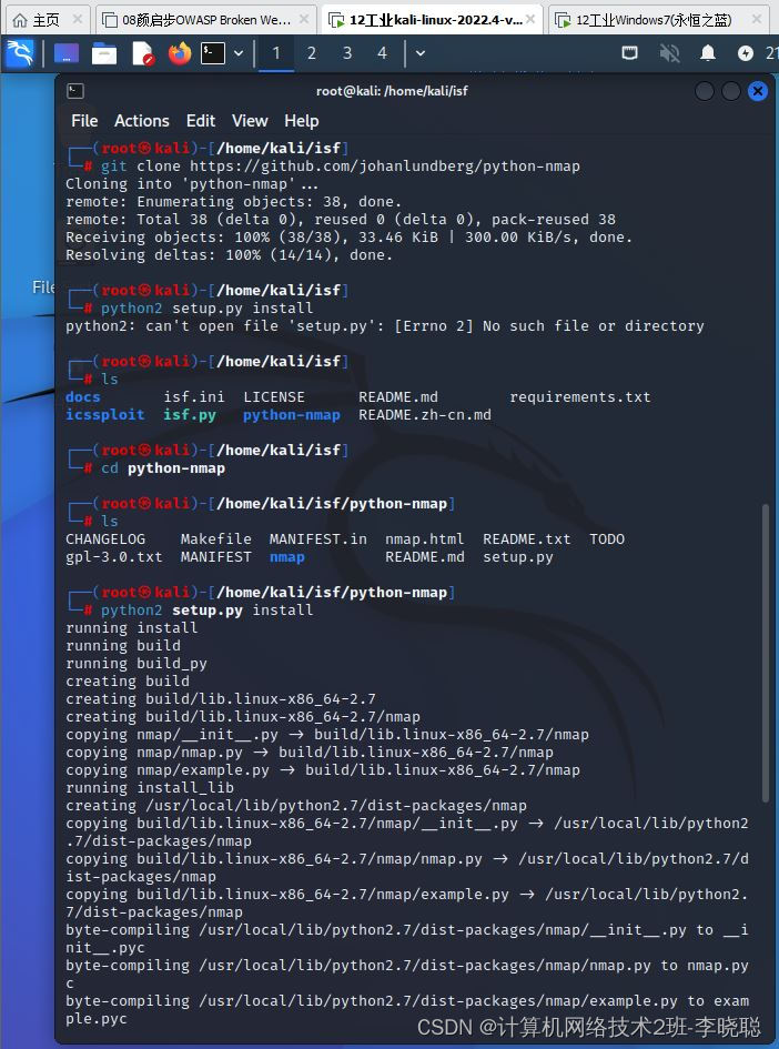 西门子S7-300启停_西门子s7-300 step 调试 暂停-CSDN博客