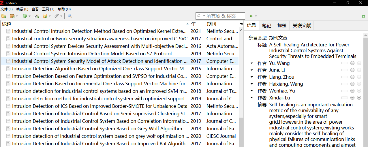 Zotero+Web of Science使用_zotero web of science-CSDN博客