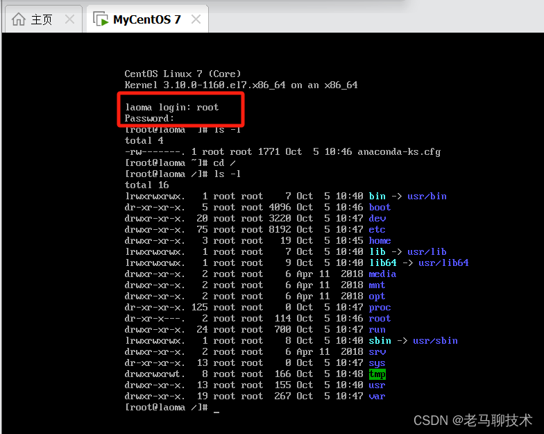 CentOS7 下载与安装详细教程_centos7下载-CSDN博客