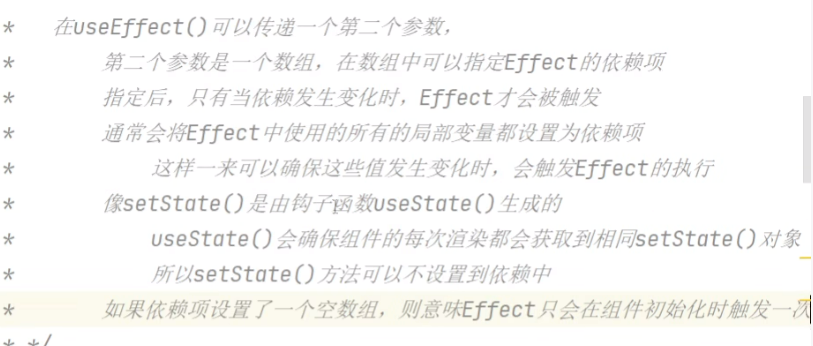 react实战笔记105:useeffect的依赖项2-CSDN博客