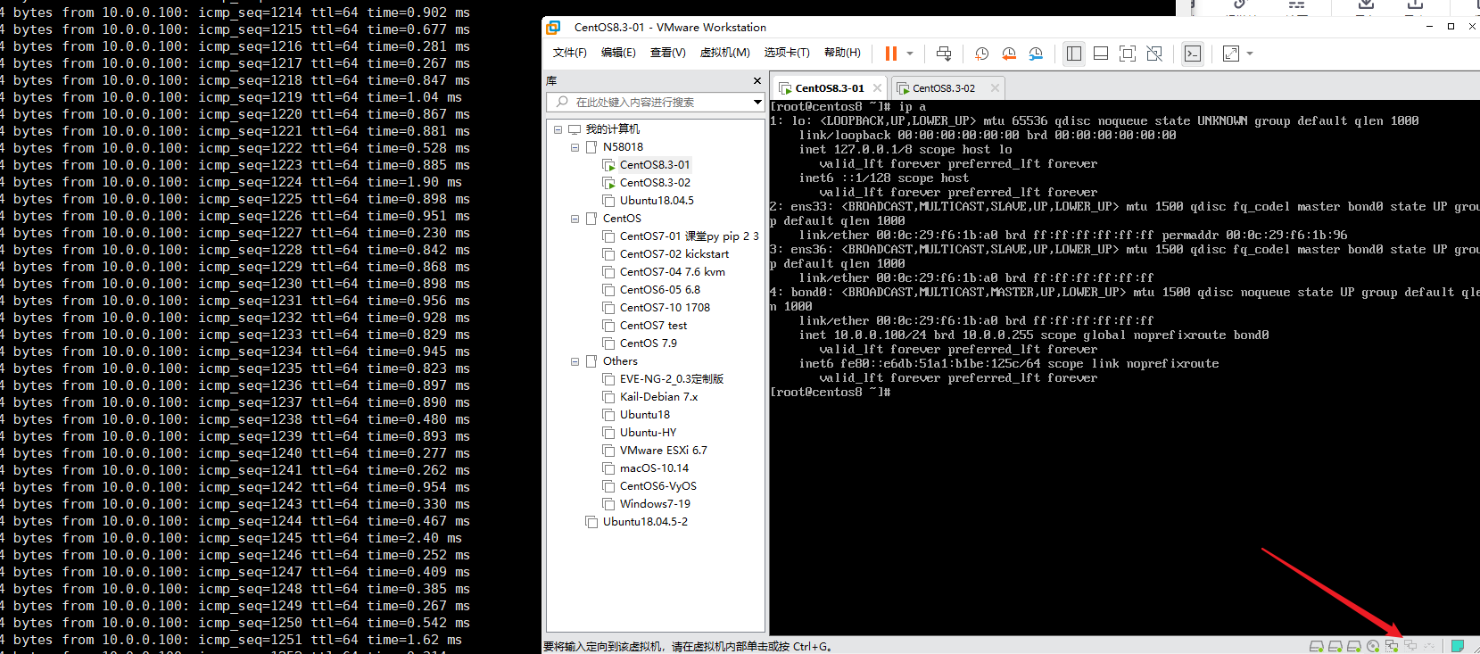CentOS8 多网卡Bonding&Team_网络选择 bond bridge team vlan centos8-CSDN博客