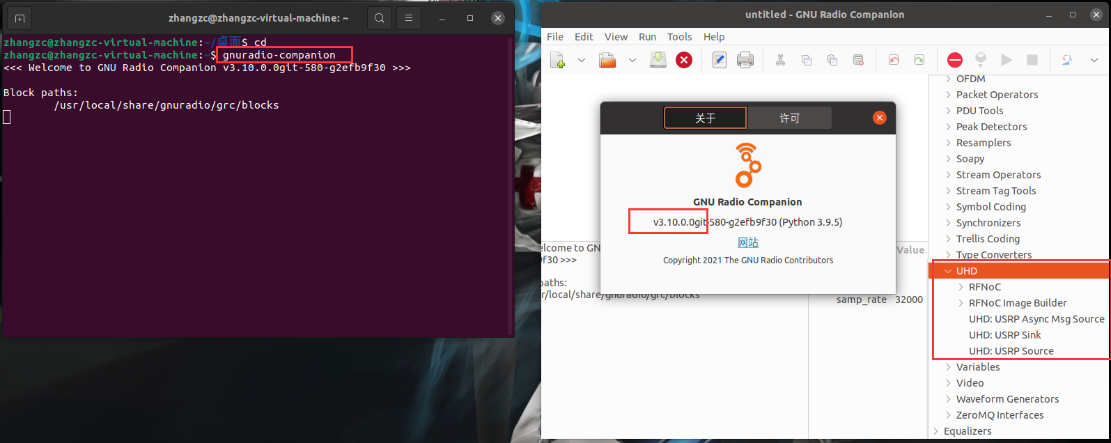 Ubuntu(21.04)下UHD(4.1)与Gnuradio安装配置--USRP X410软件无线电平台开发_gnuradio4.1.0.4的固件可以下载3.15.0的吗-CSDN博客