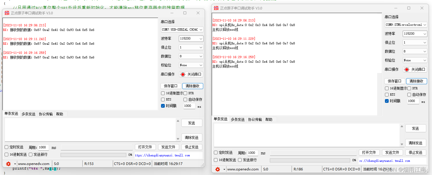 Stm32 Hal库 Spi主从双机通信stm32 Spi双机通信 Csdn博客