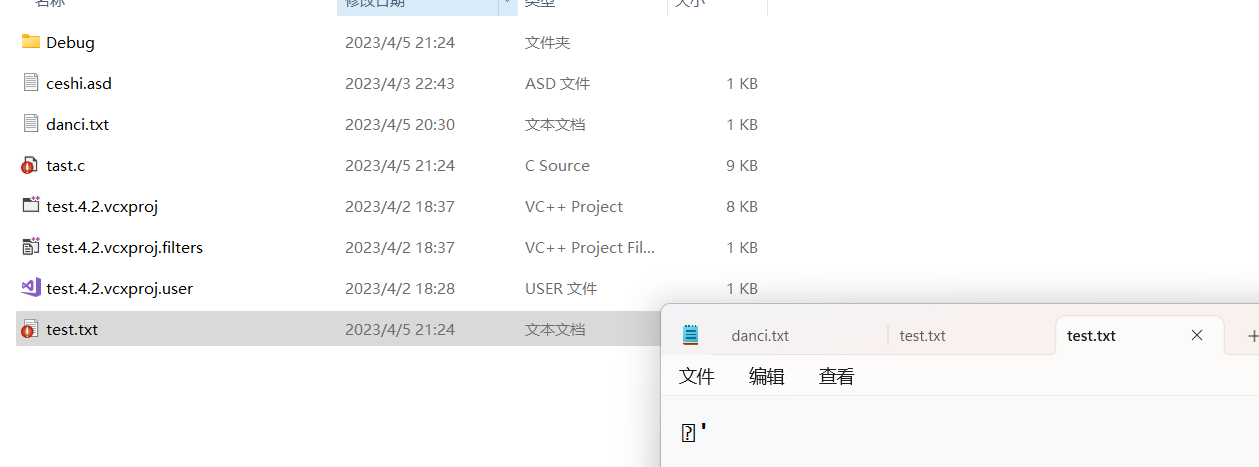 文件操作2readfile是否会自动设置读写位置指针 Csdn博客