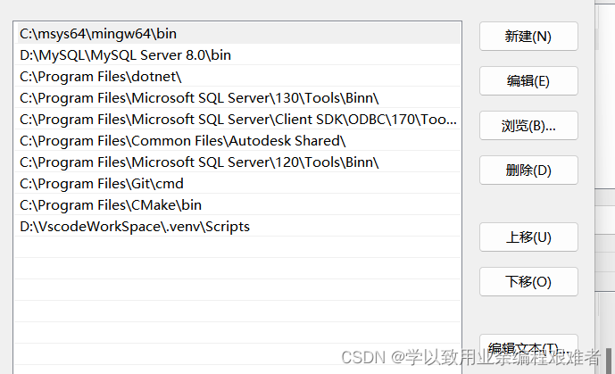 VScode Cmake 使用介绍_vscode cmake使用-CSDN博客