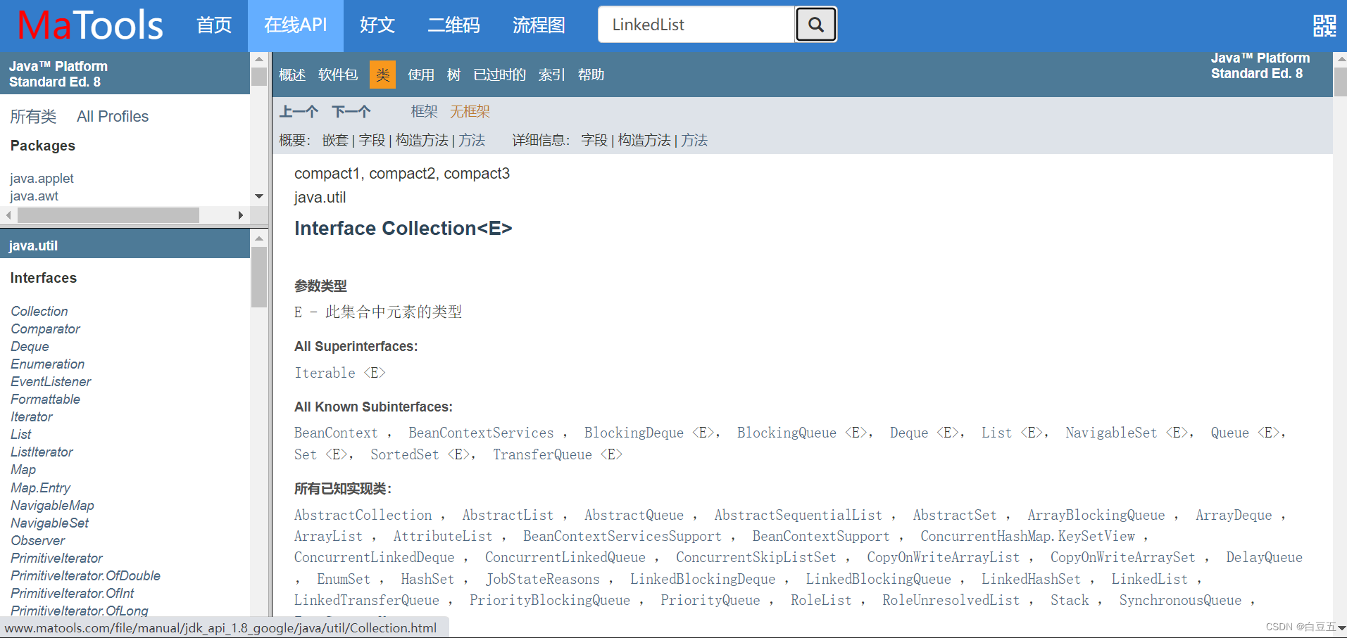 11-Java中常用的API_java 常用 api(30 分) 编写 java 应用程序,定义包名为“hati.zs.t02”,-CSDN博客