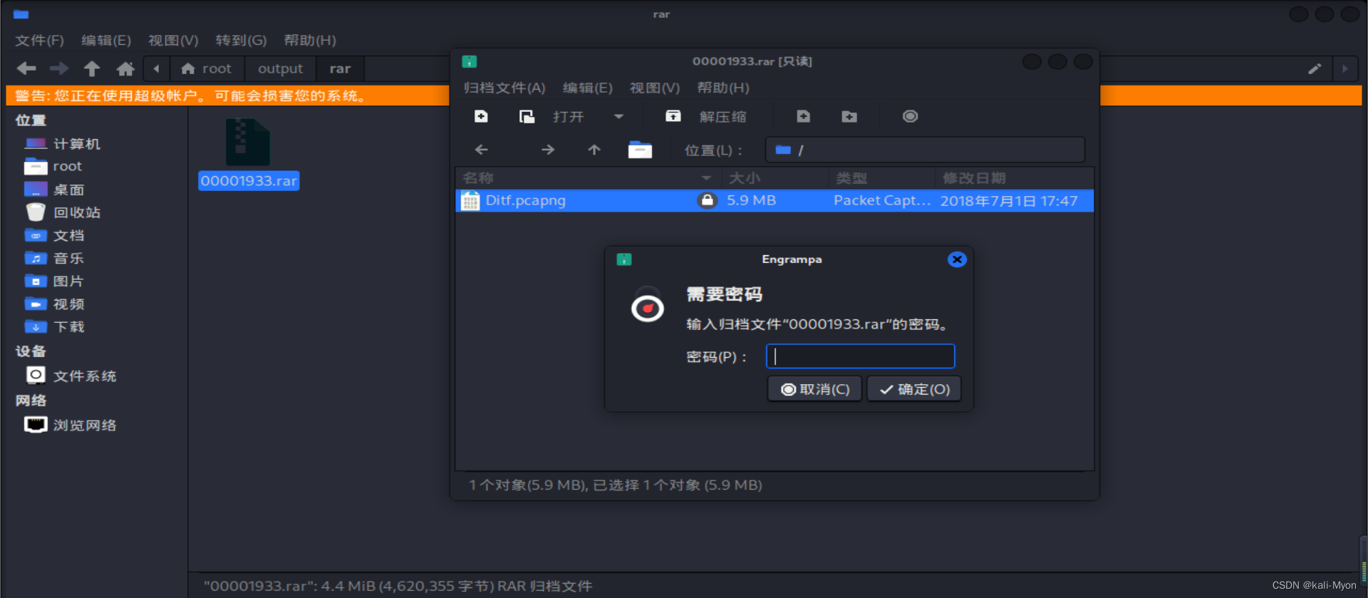 攻防世界-难度1-Misc总结-CSDN博客