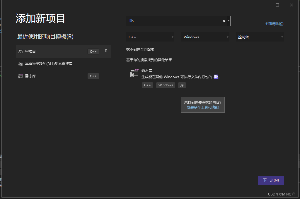 vs2022创建及调用.lib的方法_vs lib引用-CSDN博客