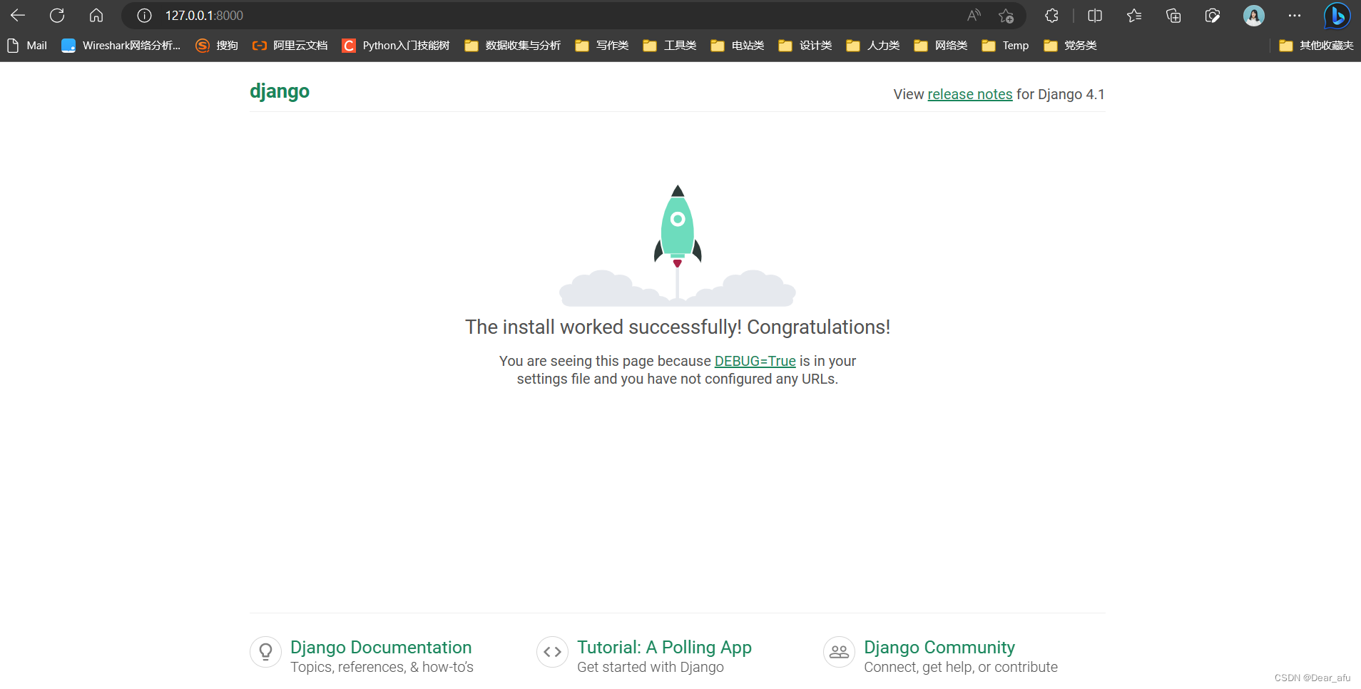 【记录】安装django 创建虚拟环境和新项目django激活虚拟环境了 Csdn博客