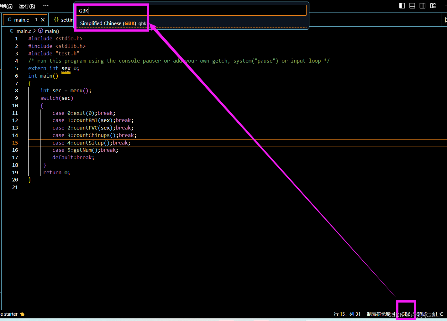 VS Code安装及(C/C++)环境配置(Windows系统)_vs code c++ windows-CSDN博客