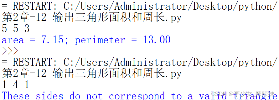 浙大版《python 程序设计》题目集 第2章 12 输出三角形面积和周长 本题要求编写程序 根据输入的三角形的三条边a、b、c 计算并输出面积和周长。注意 Csdn博客