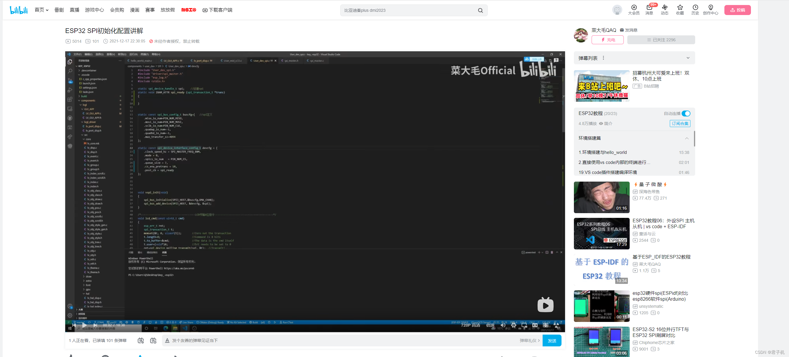 esp32s3_failed to resolve component 'app'. esp32-CSDN博客