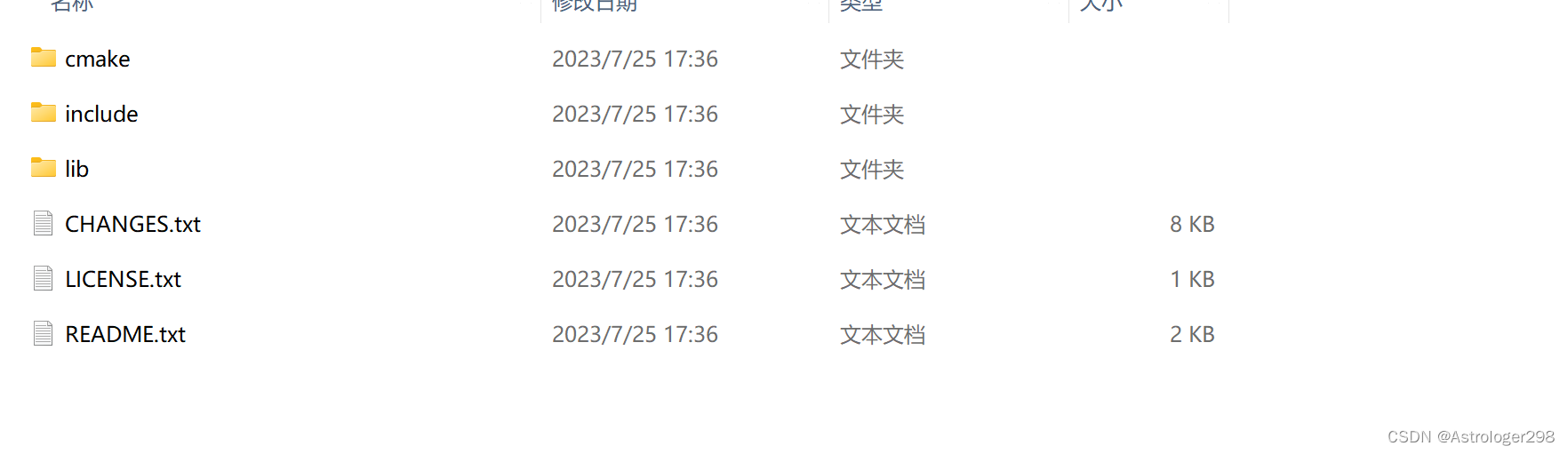 VS2022配置SDLimage插件及其他SDL插件配置教程_vs2022智能插件-CSDN博客