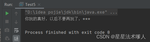 字符串练习:手机号码屏蔽,身份证号码信息查看,游戏骂人敏感词替换手机号敏感字符替换 Csdn博客