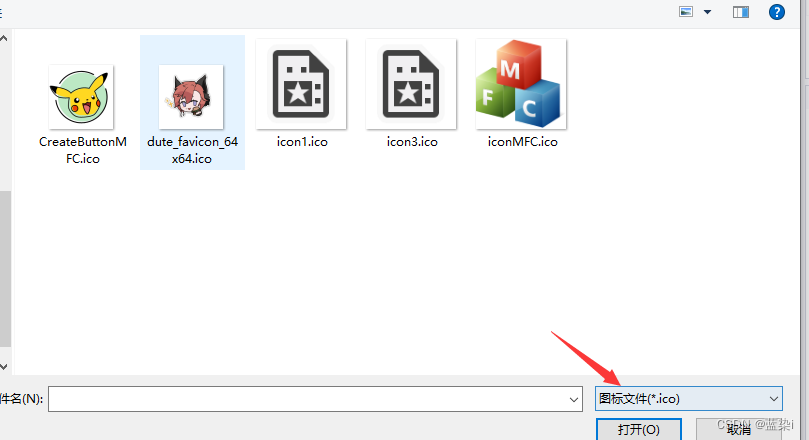 MFC 修改 exe 图标_mfc更换exe程序的图标-CSDN博客