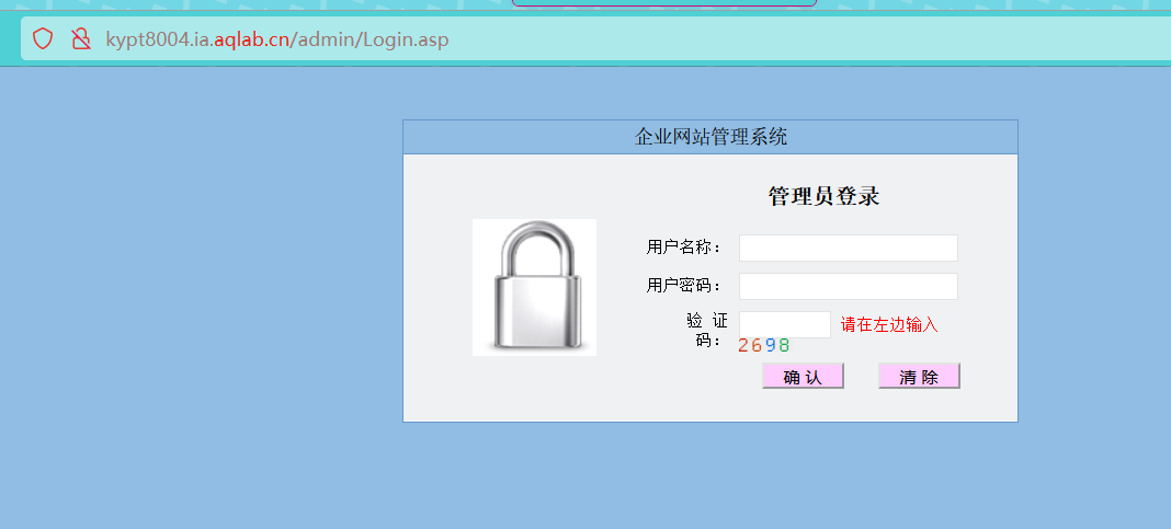 【封神台】sql注入绕过waf练习（cookie注入）waf绕过练习 Csdn博客 