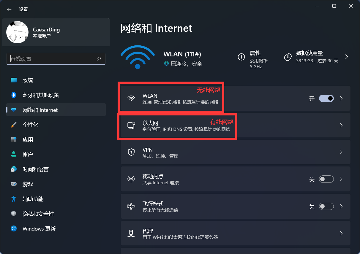 win11修改DNS | win11改如何修改DNS服务器地址_win11修改dns csdn-CSDN博客