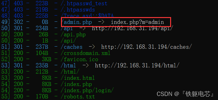 记一次phpcms9.6.3漏洞利用getshell到内网域控_phpcms 9.6.3漏洞复现-CSDN博客