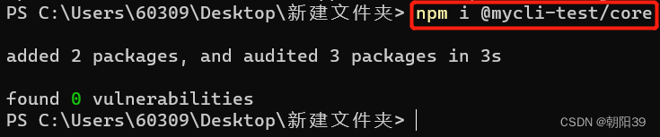 Lerna 使用教程 -- 开发脚手架的流程和核心命令详解_lerna create-CSDN博客