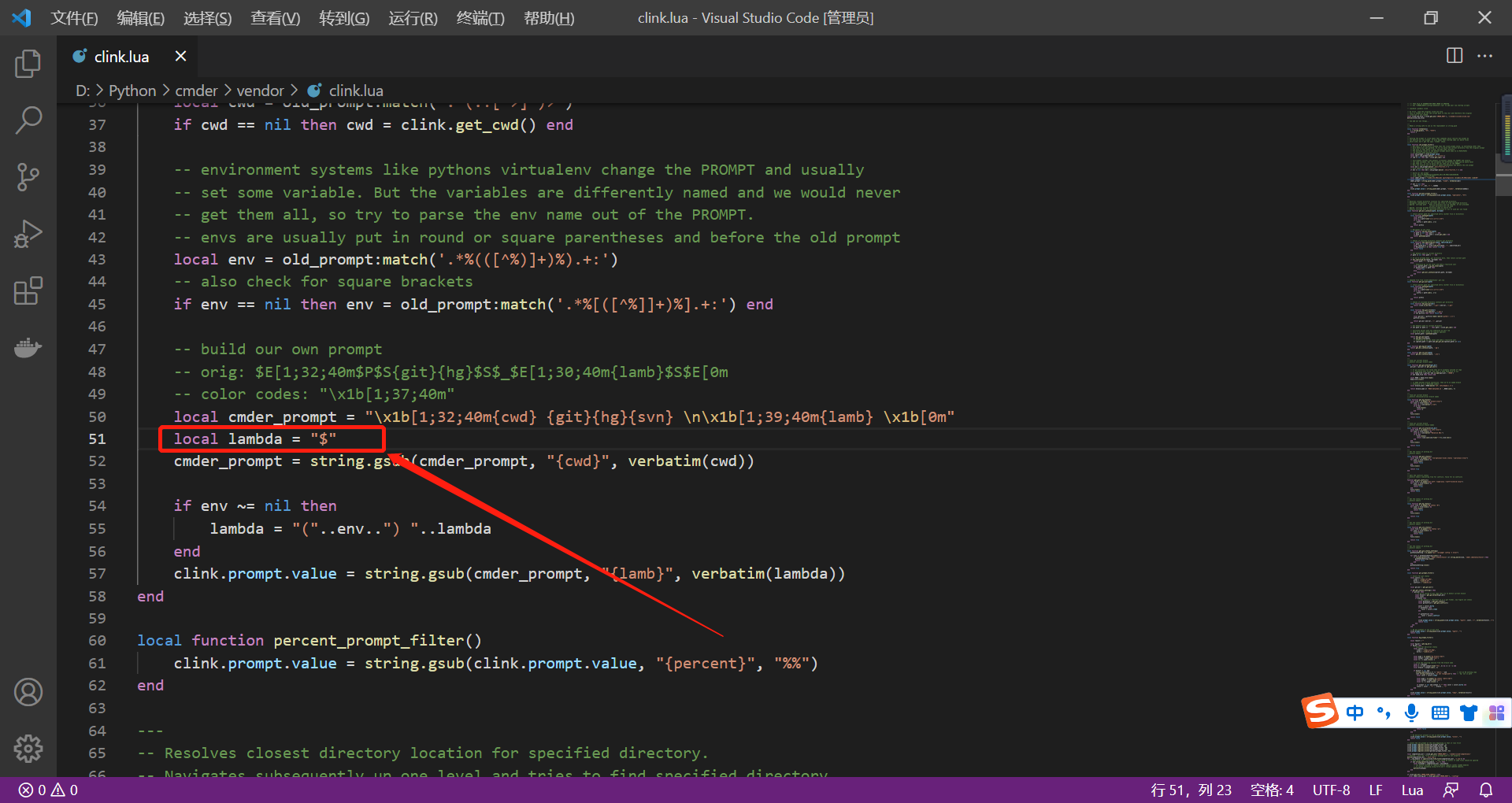 Cmder的安装与配置_cmder 安装-CSDN博客