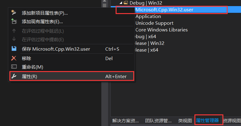 error MSB6006: “CL.exe”已退出，代码为 5 问题解决_error msb6006 cl.exe已退出-CSDN博客