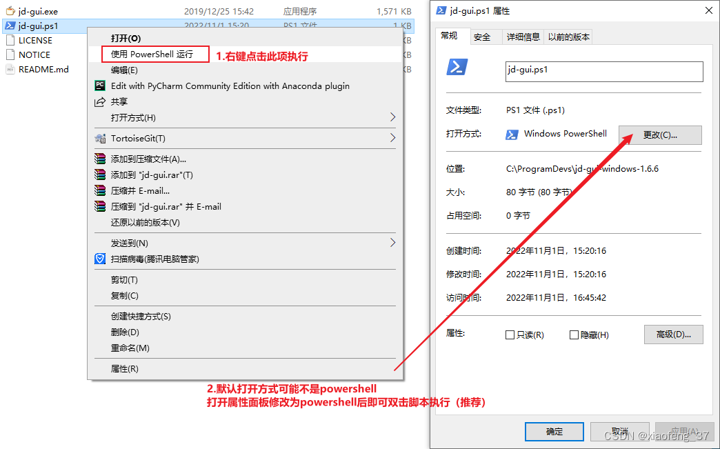 jd-gui中文乱码解决方案-CSDN博客