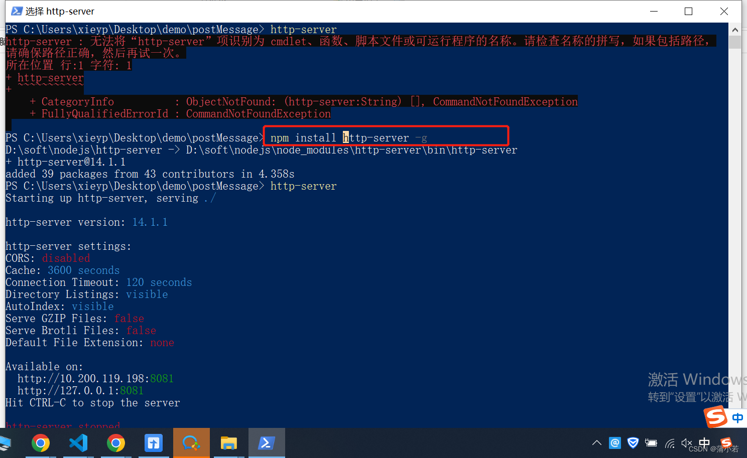 前端如何快速的给写好的html起一个服务_前端起的 服务-CSDN博客