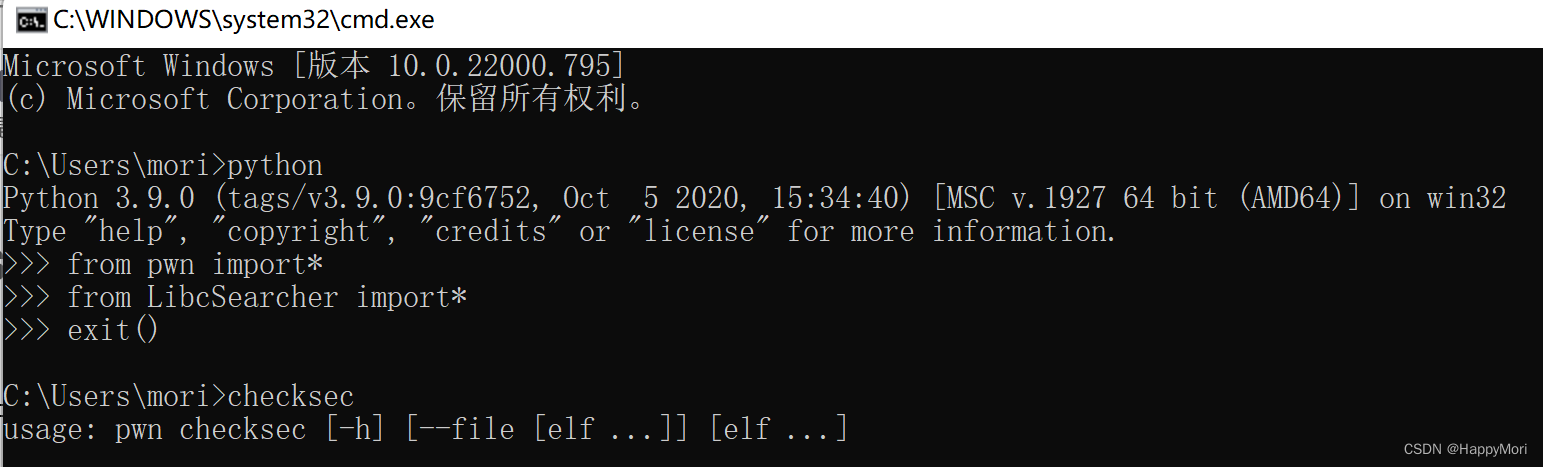 pwn虚拟机 + 如何在Windows下安装pwntools + Linux安装pwntools后无法使用checksec_win可以用pwntools吗-CSDN博客