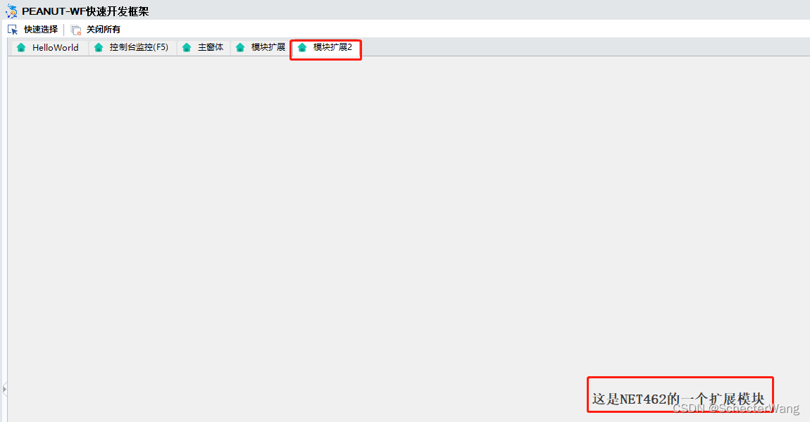 框架PEANUT-WF接口、扩展、服务_peanut.basepc.wf-CSDN博客