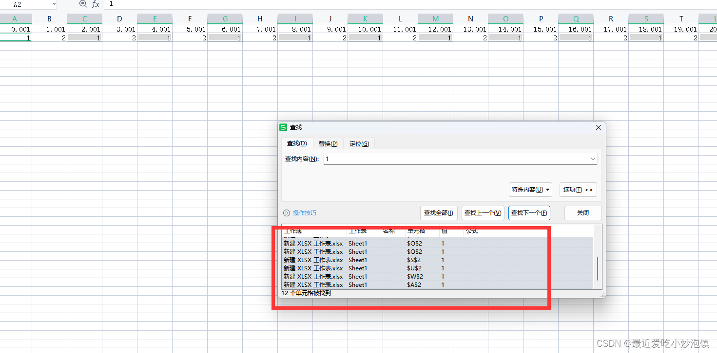Excel隔一列删一列excel删除特定列excel隔一列删除一列 Csdn博客