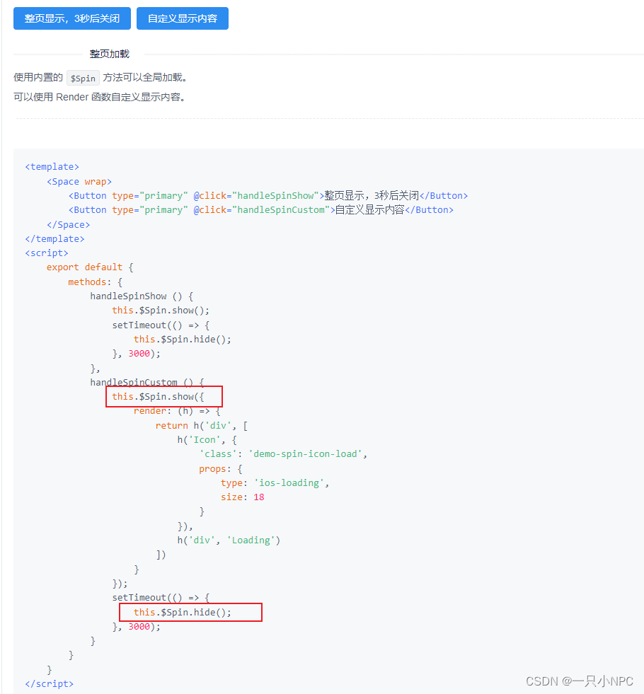 Vue3view Design使用spin报错问题本质是对vue3理解不到位iview 使用spin 滑动加载数据 Csdn博客