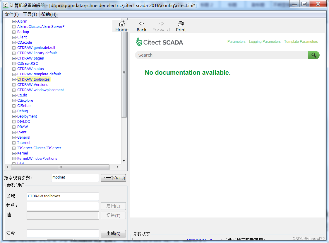 通讯软件007——如何处理Citect Modbus取数不正确_citect和modsim-CSDN博客