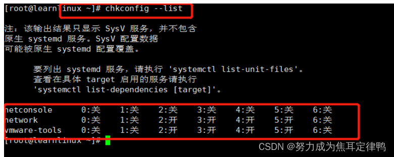 Linux：1.service：服务管理+2.服务运行类别：runlevel+3.给各种服务设置自启动：chkconfig指令+4.systemctl：服务管理_service命令设置自动启动 ...
