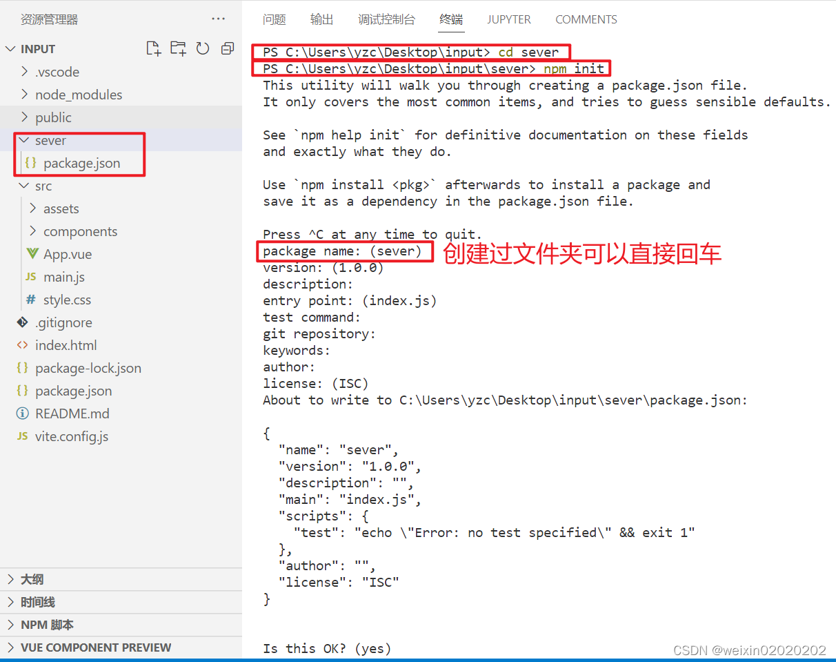 手把手教你使用element Plus的头像上传组件 Element Plus头像 Weixin02020202的博客 Csdn博客