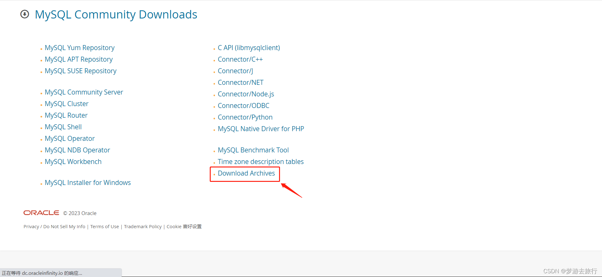 MySQL安装教程（详细）从下载到安装_mysql8.2安装教程-CSDN博客