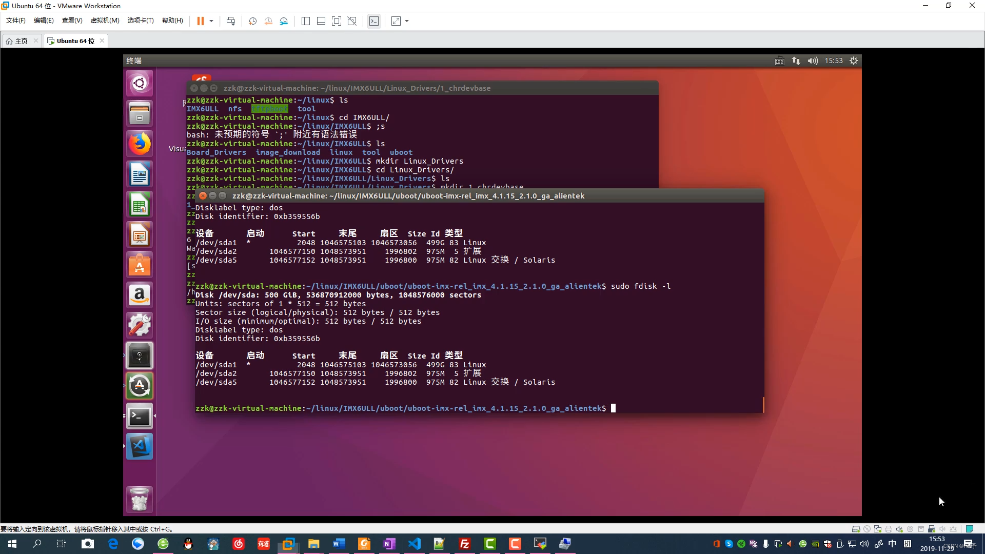 Linux驱动 字符设备驱动框架 学习记录 Csdn博客
