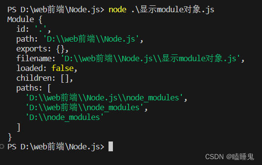 Node.js（二）模块化 Express_express路由模块化-CSDN博客