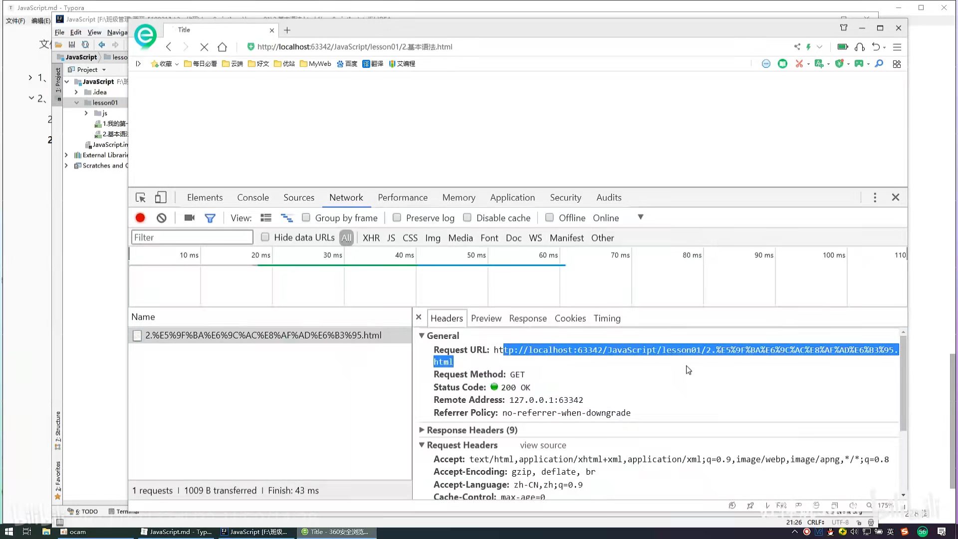 idea 的JavaScript的es6标准修改 html网络中文转译 浏览器控制台介绍存临时变量控制台可以编码打断点用source_idea javascript浏览器控制台-CSDN博客