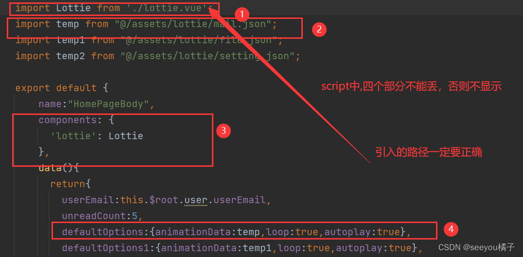 在VUE中使用lottie--动画_lottie 爱心动画-CSDN博客