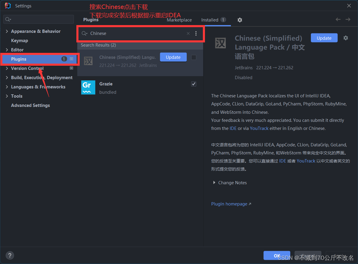 IDEA&Tomcat | 从零构建JAVA Web本地服务器步骤_java idea如何配置服务器-CSDN博客