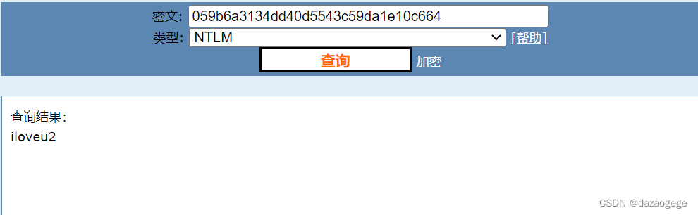 2018第四届美亚杯全国电子数据取证大赛团队赛wp_2018美亚杯资格赛-CSDN博客