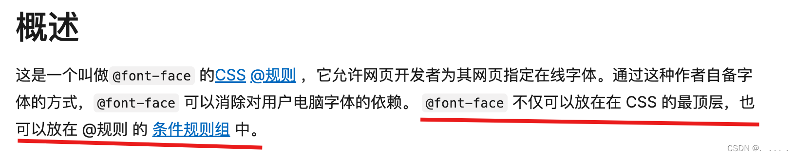 @font-face_@font-face src-CSDN博客
