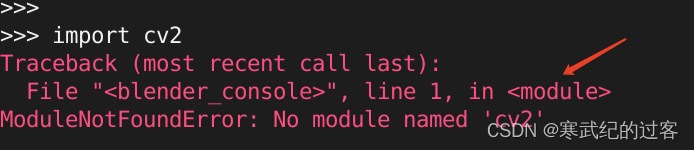 Blender中python环境重定向搭建_blender 重定向conda python-CSDN博客