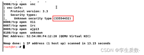 E113-经典赛题-Nmap扫描渗透测试_nmap练习题-CSDN博客