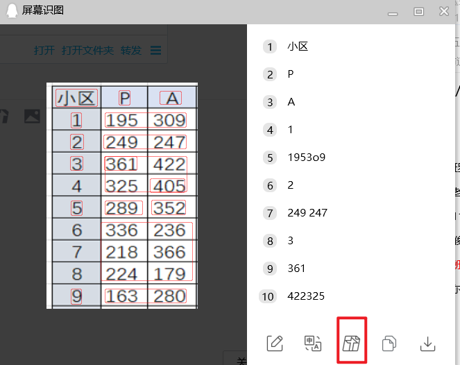 TransCad导入Excel中的OD矩阵和PA数据_有pa数据和基年od怎么用-CSDN博客