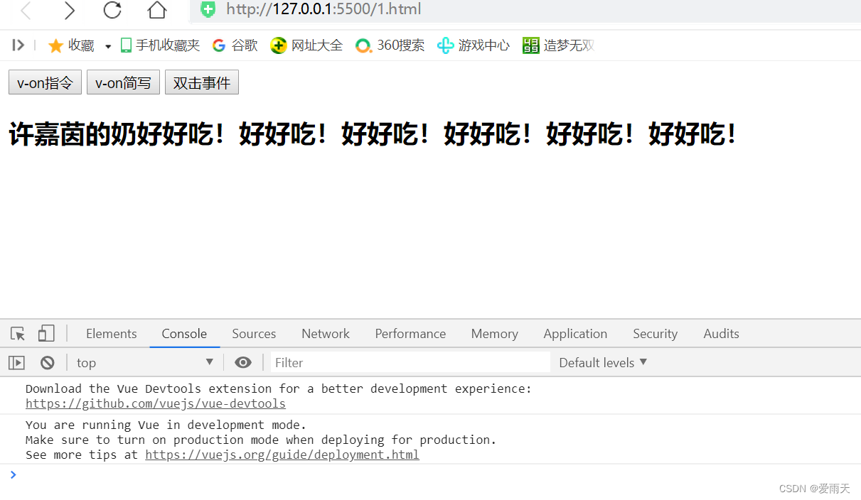 V On指令:为元素绑定事件input绑定事件传参v On ” Csdn博客